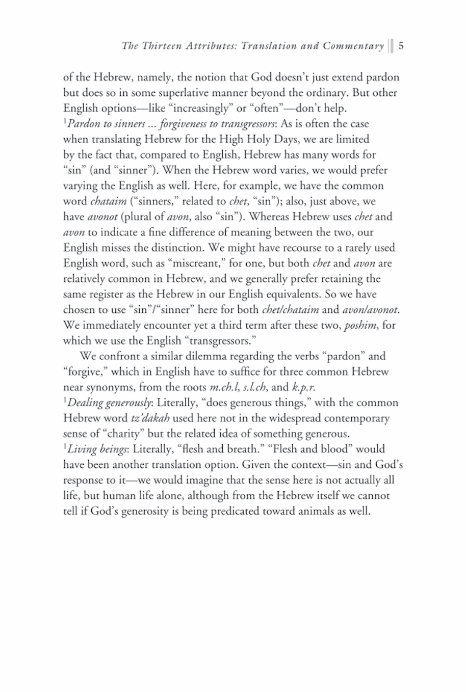 Encountering God: El Rachum V'chanun—God Merciful and Gracious (Prayer ...